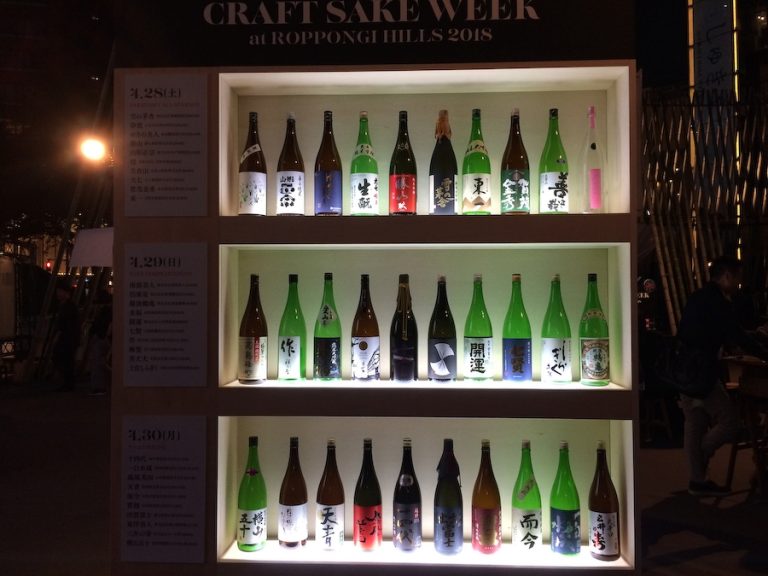 CRAFT SAKE WEEK きき酒師が内側からレポート！ - WINE WHAT｜ワイン ワット